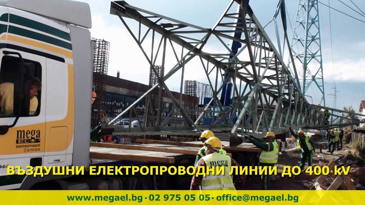 Mega El - YouTube