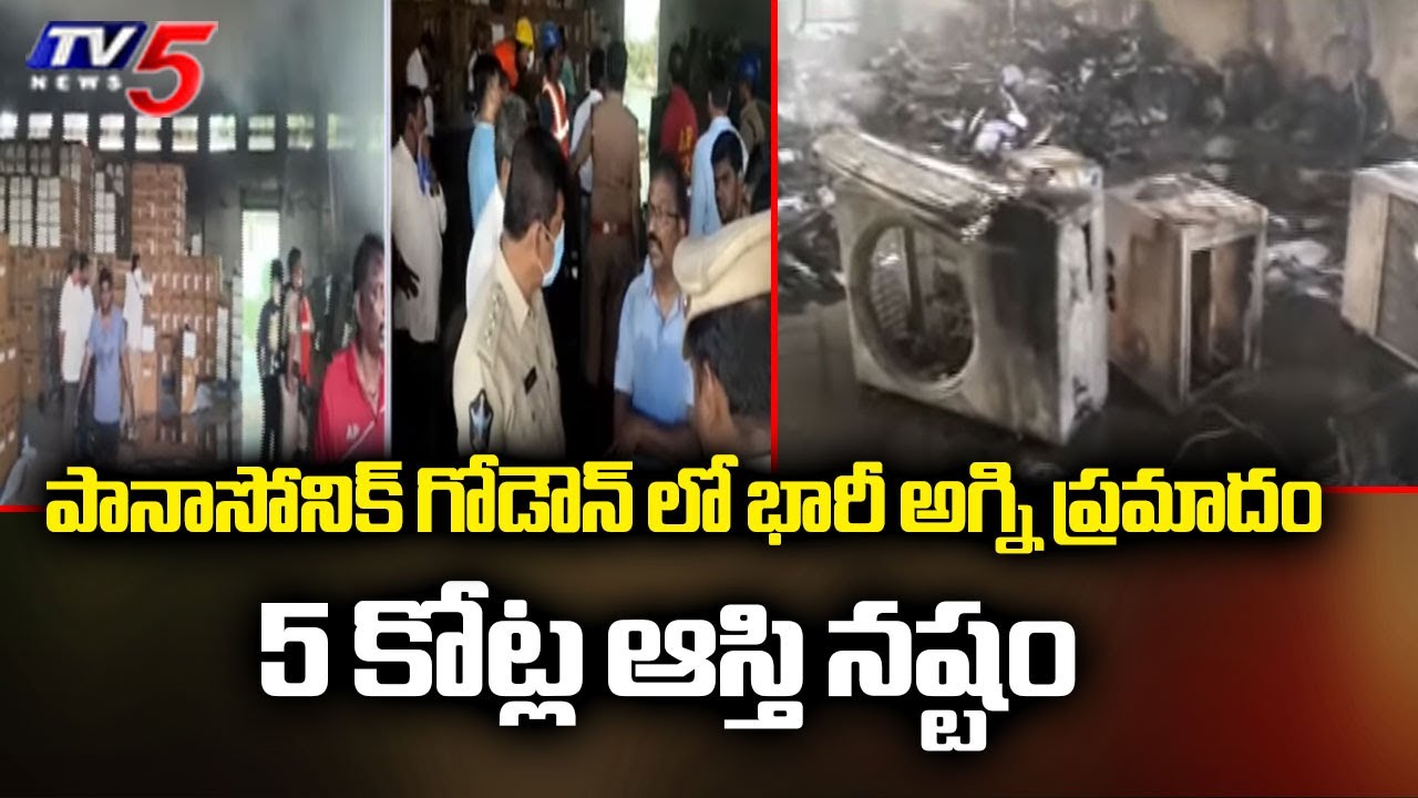 Massive Fire Accident BREAKS Out In Panasonic Electronics Godown In ...