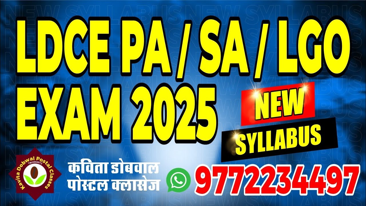 LDCE PA/SA/LGO EXAM 2025 SYLLABUS - YouTube