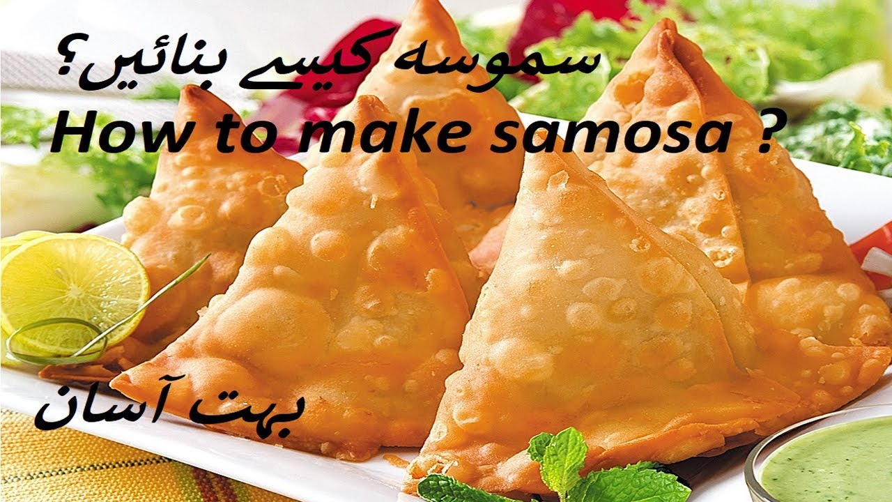 how to make samosa - potato samosa - Aloo samosa - ramadan recipe ...