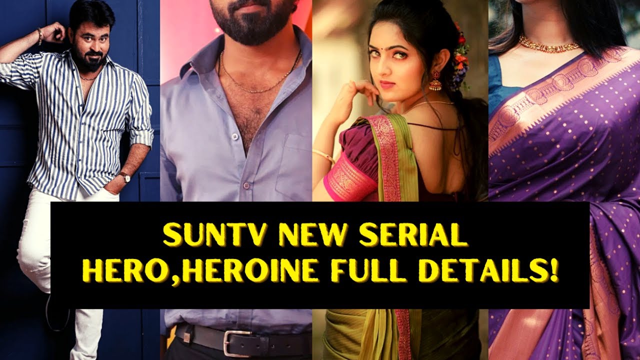 Sun TV New serial hero heroine full details - YouTube