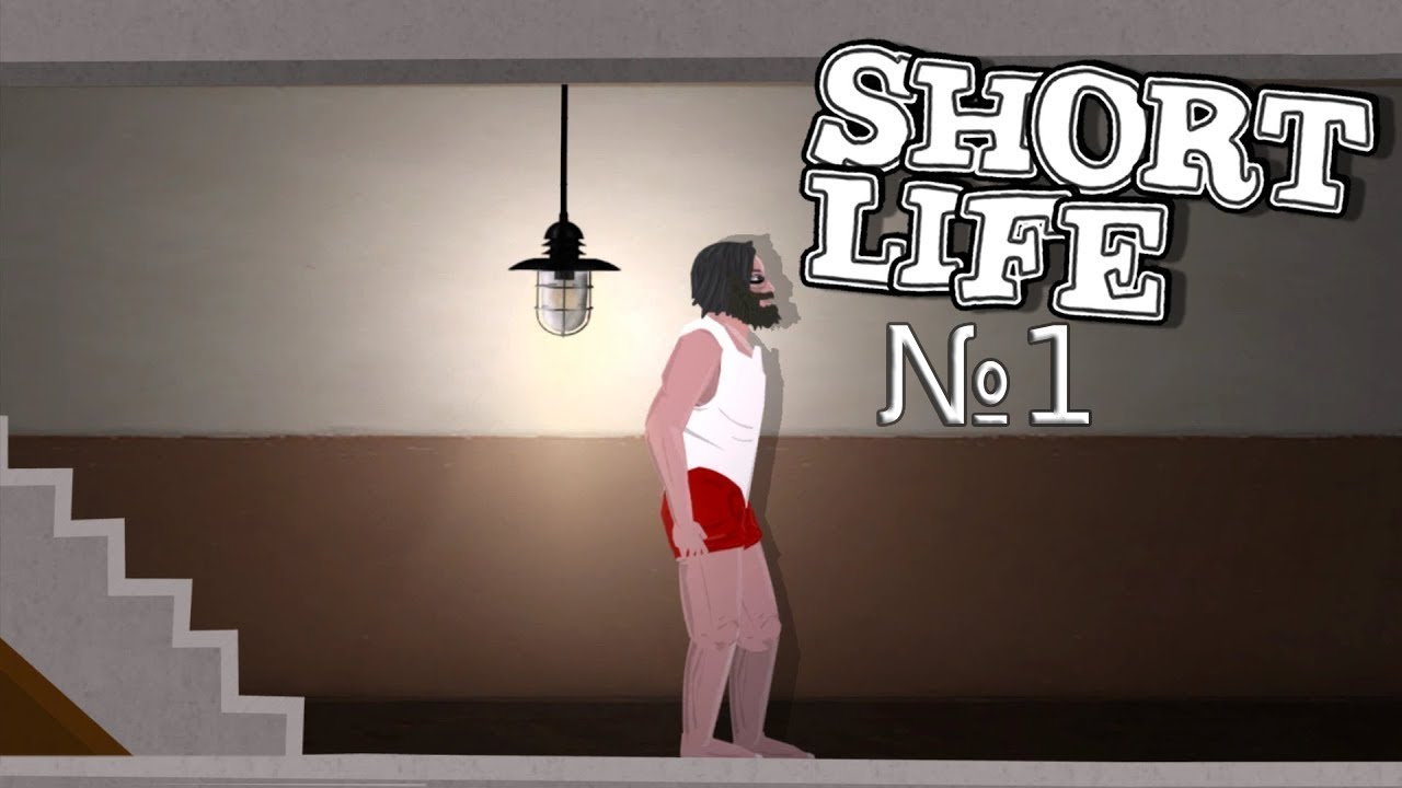 Прохождение Short Life №1 - YouTube