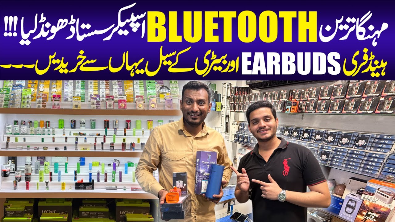 Best Bluetooth Speaker | Airbirds | Hand-Free | Mobile Accessories ...