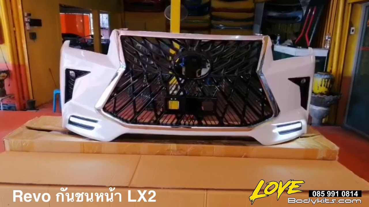REVO Front bumper LX2 - YouTube