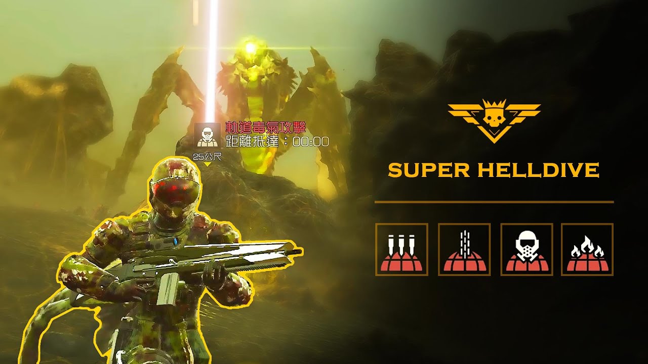 Super Helldive Solo Vs Bugs (No Deaths) - 【Helldivers 2】 - YouTube