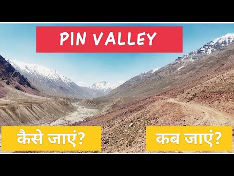 MUD VILLAGE | PIN VALLEY | SPITI VALLEY TOUR GUIDE | - YouTube