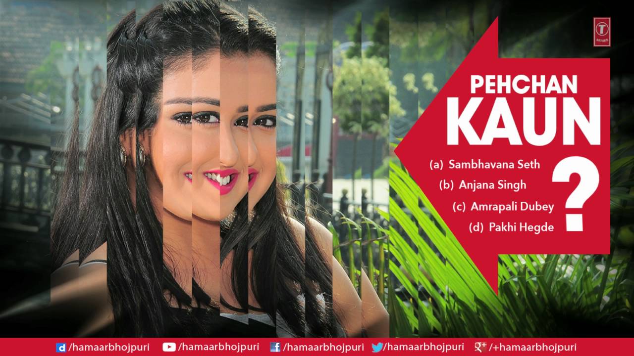 Pehchan Kaun? ( बूझा त जानी। ) Guess The Actress In The Contest Video ...