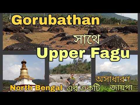 #Gorubathan #Upperfagu #toptours Gorubathan and Upper Fagu - YouTube