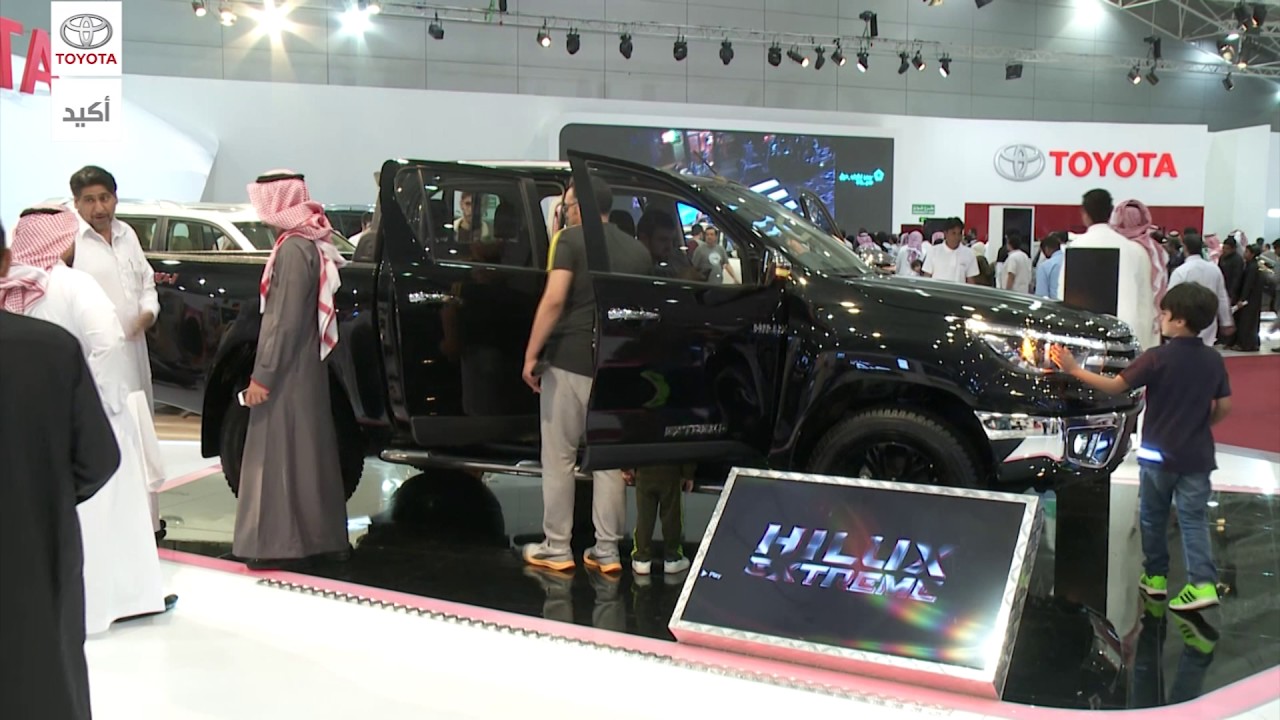 Toyota Motor Show 2016 Riyadh 2nd Day 30th Nov - YouTube