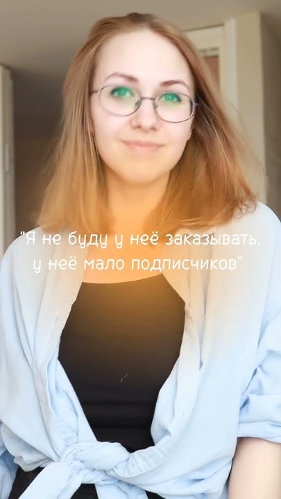 Когда нибудь я наберу свою первую 1000 подписчиков а там и 5и 10 🙏 Youtube