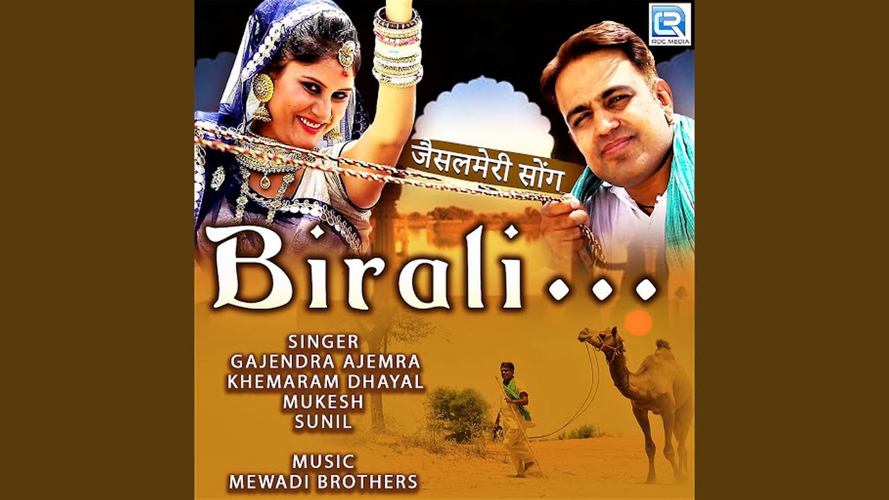 Birali - YouTube