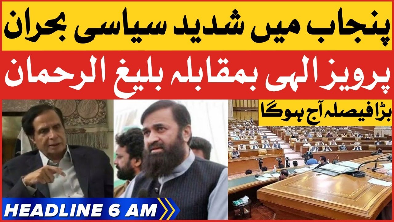 BOL News Headlines | 6 AM | 23 Dec 2022 | Latest Updates - YouTube