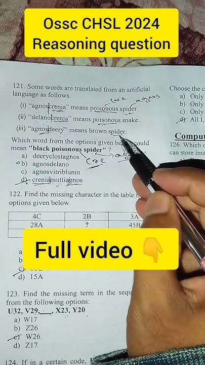 OSSC CHSL 2024 LOGICAL REASONING QUESTION //OSSC CHSL //OSSC //OSSSC - YouTube