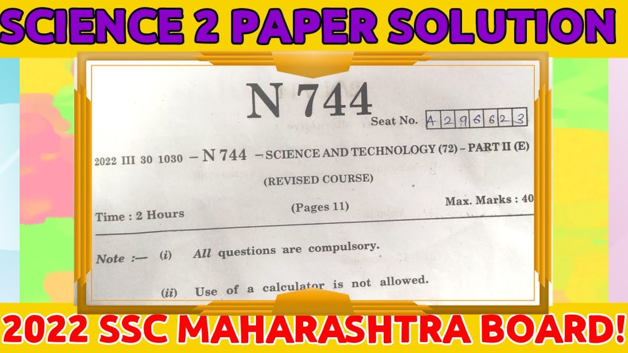 SCIENCE 2 PAPER SOLUTION| SSC MAHARASHTRA BOARD 2022| #VINAY'S VISION ...