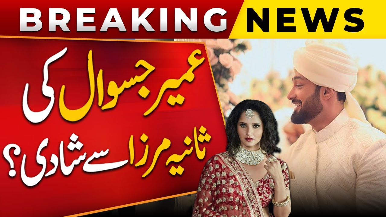 Sana Javed Shocked | Umair Jaswal Gets Married in Secret Nikah | Public News - YouTube