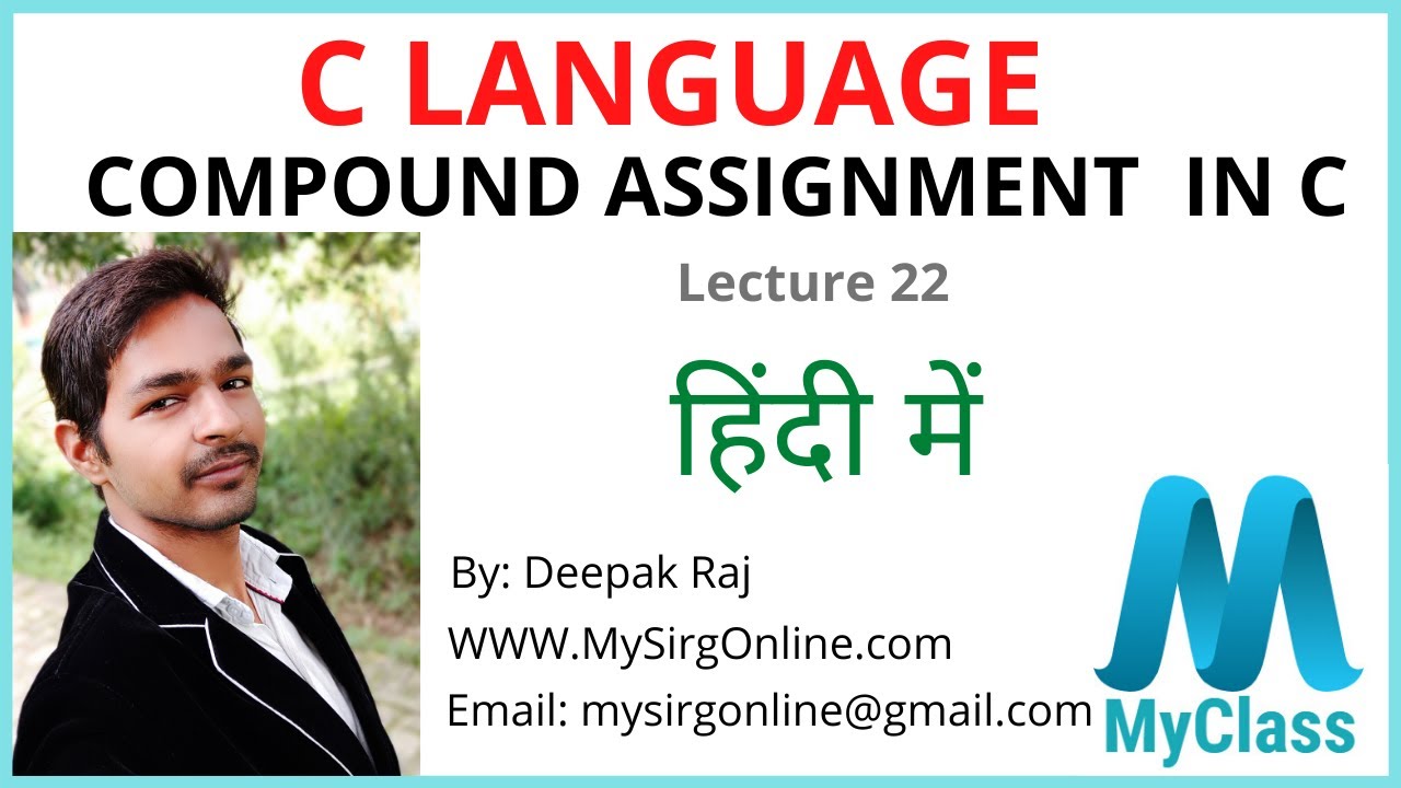 MyClasss Lecture 22 Compound Assignment Operator In C Language Hindi ...