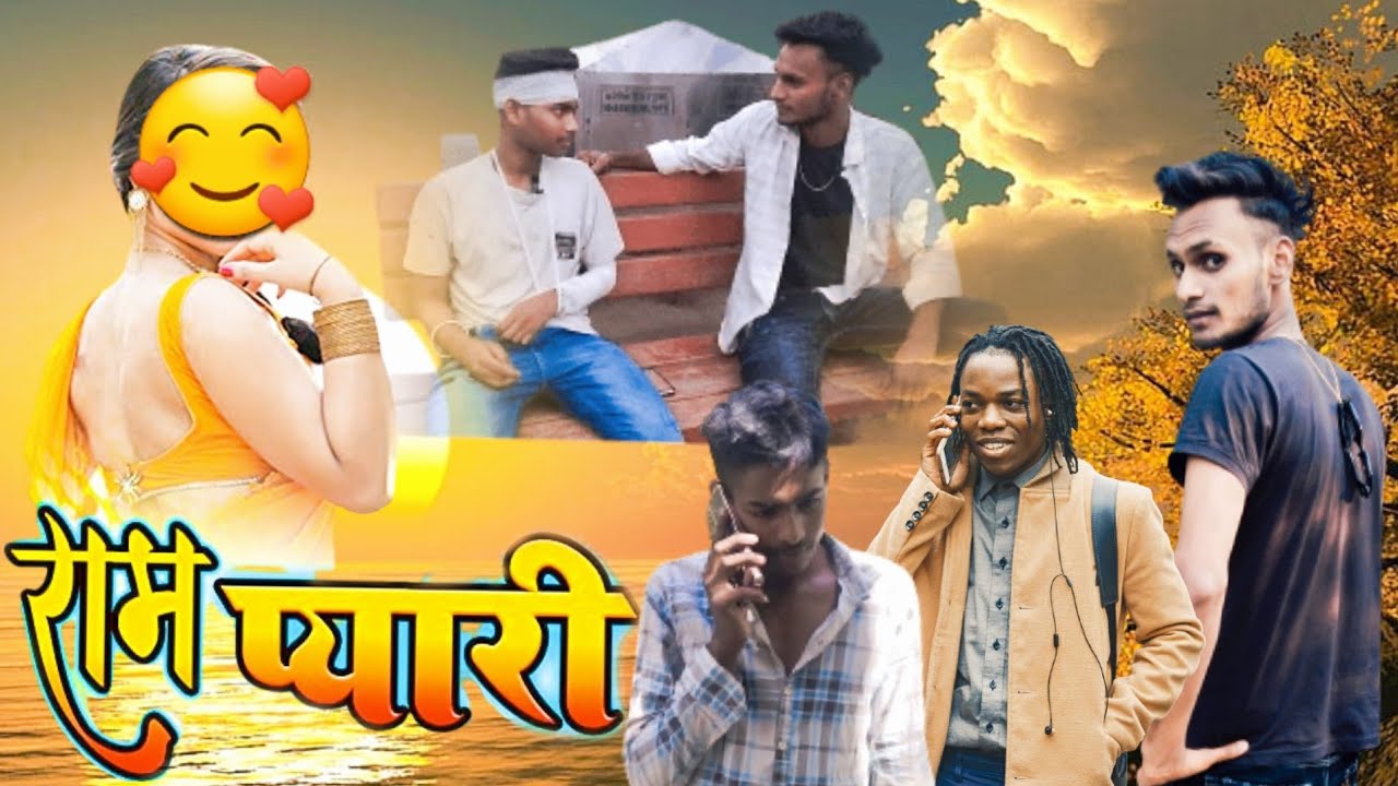 Taneja 😜Ji ki ram pyari😍🥰 - YouTube