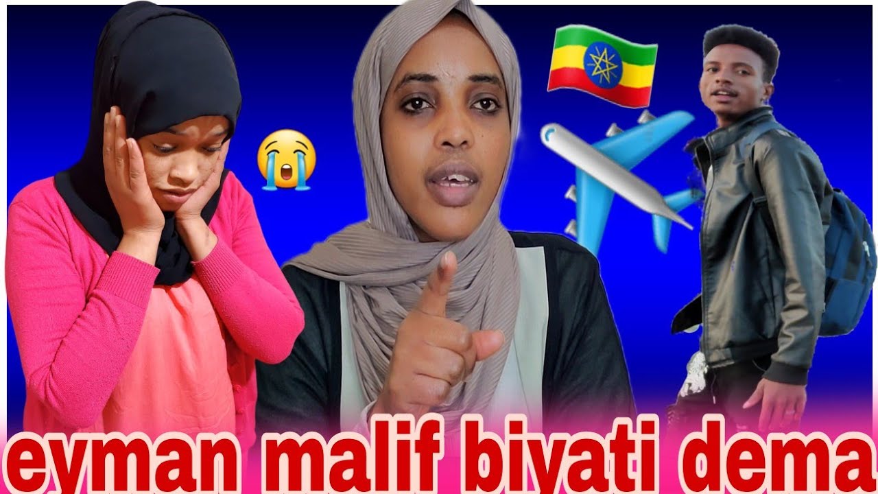 eyman hafiza fii Taslim jidu ethiopia demufi😭😭 - YouTube
