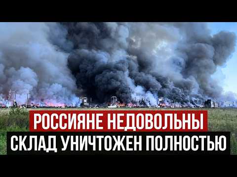 Тотальный разнос под Москвой | Минус 100 миллиардов за раз