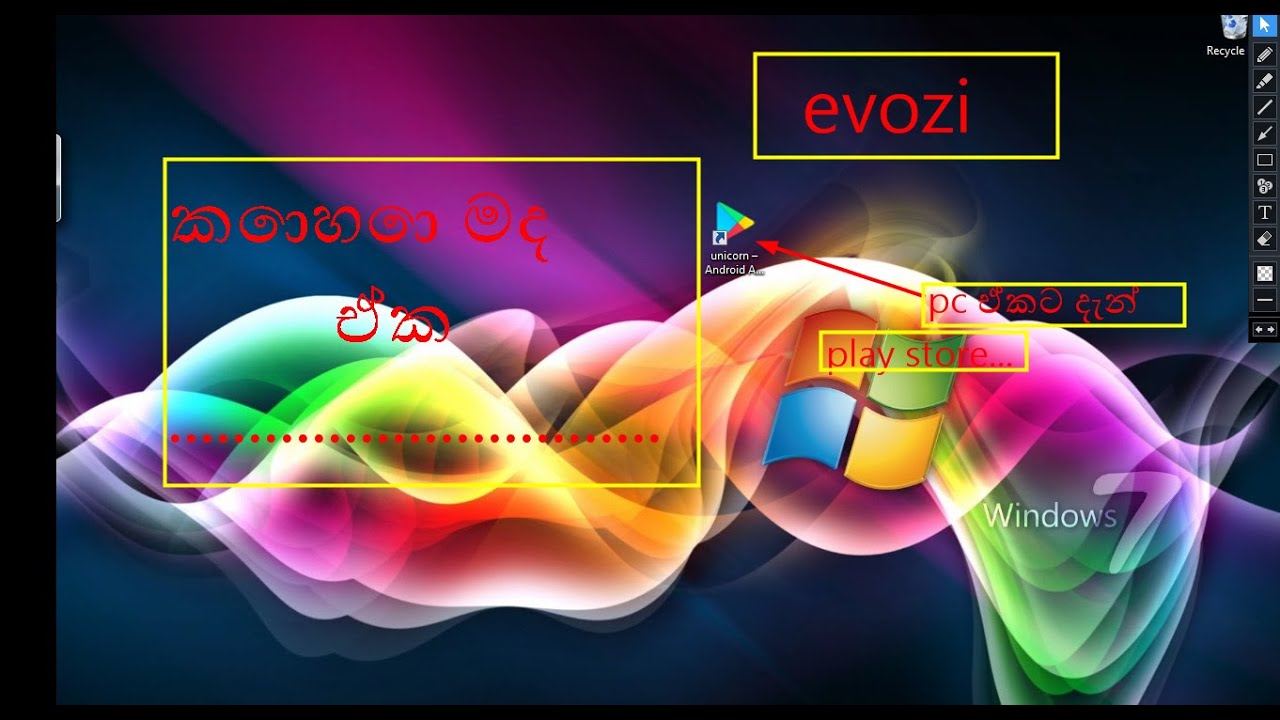 play store download pc and evozi play store apk download... - YouTube