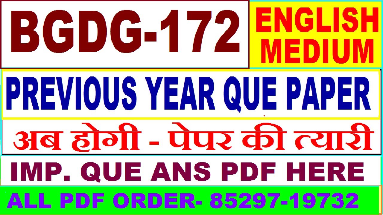 bgdg 172 previous year question paper in English / bgdg 172 important ...