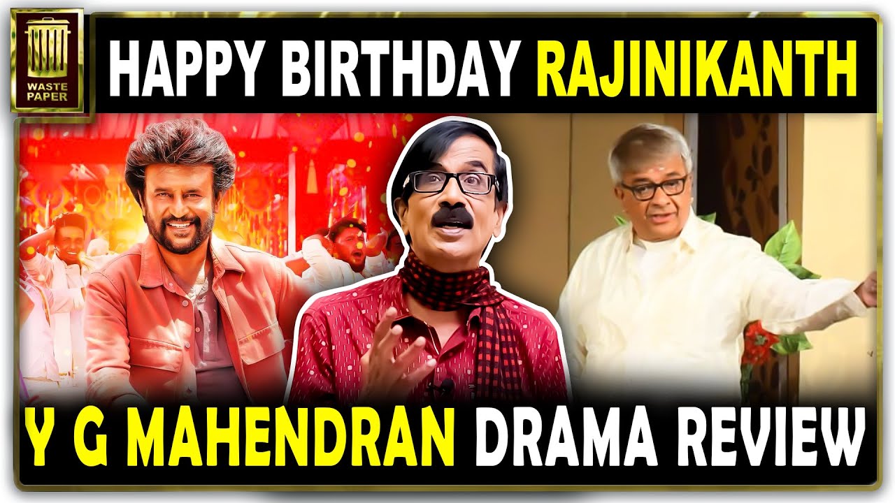 Happy Birthday Rajinikanth | YG Mahendran drama review - YouTube