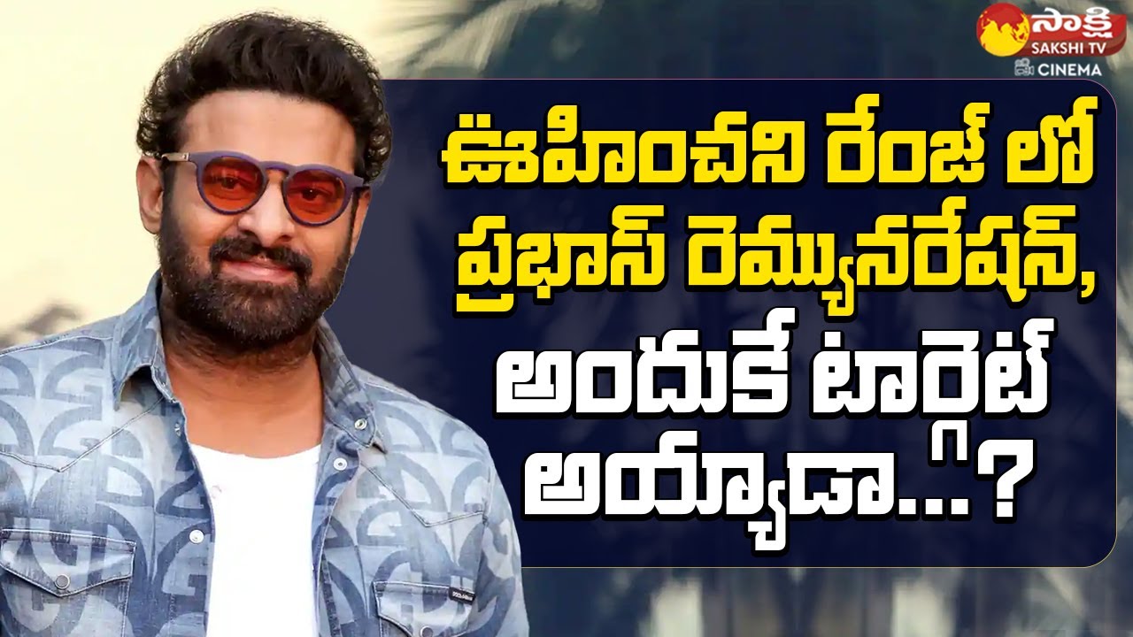 Prabhas Remuneration In An Unexpected Range | Income Tax Target on ...