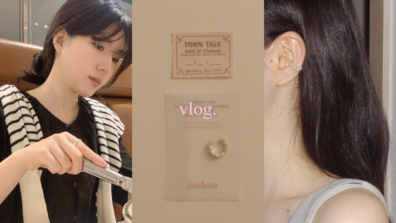 Vlog 최애 주얼리템💍 일상 브이로그 이어커프 추천 신상 주얼리템 조슈아브랜드 주얼리 언박싱 팬케이크 먹고 석촌