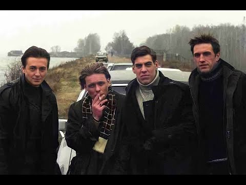 Не в этой жизни БРИГАДА (РЕМИКС)