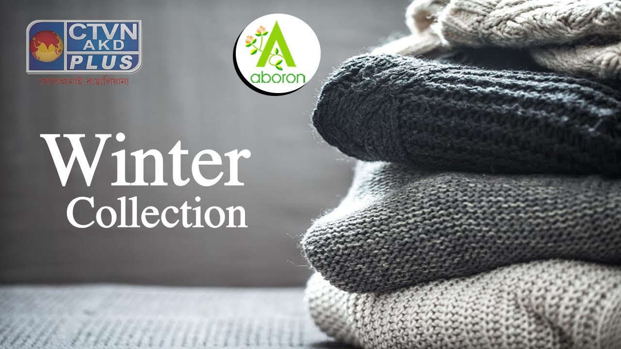 WINTER COLLECTION | ABORON - YouTube