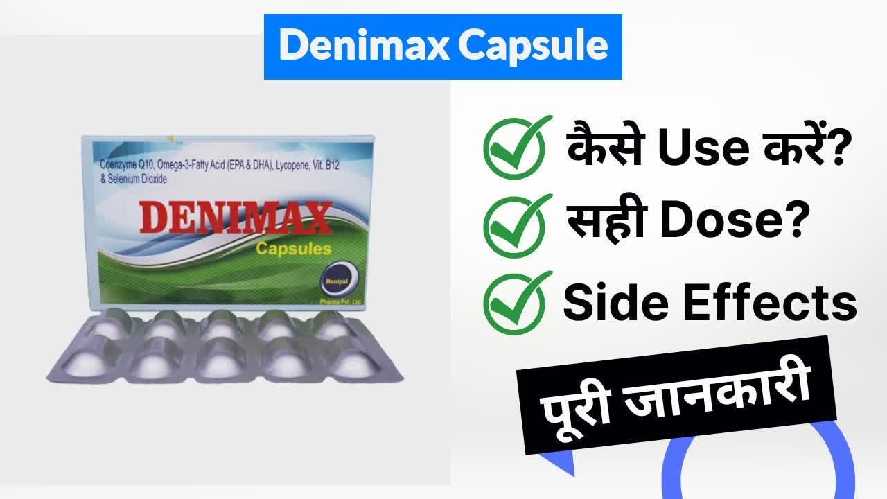 Denimax Capsule Uses in Hindi | Side Effects | Dose - YouTube