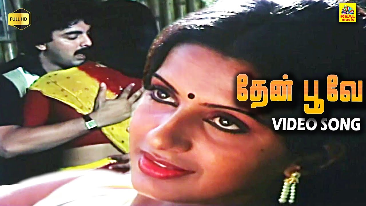 Thean Poove Video Song HD | Anbulla Rajinikanth Tamil Movie | Rajini ...