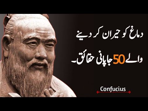 50 Japani Facts You Have Never Heard Before || Never Think Small - YouTube