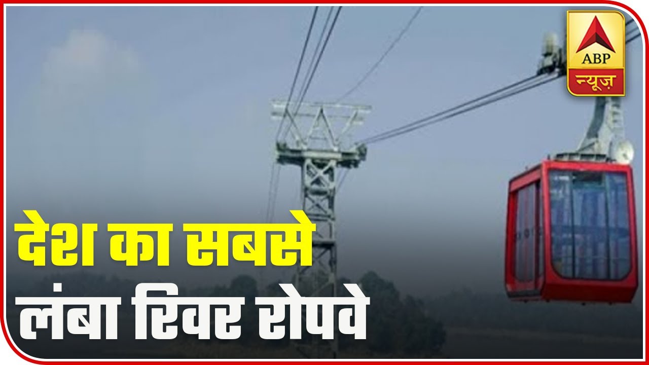 India's Longest River Ropeway Over Brahmaputra Is Ready In Guwahati ...