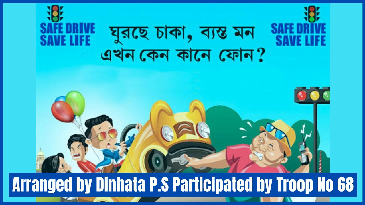 NCC Cadets Participate in 'Safe Drive Save Life' Campaign - YouTube