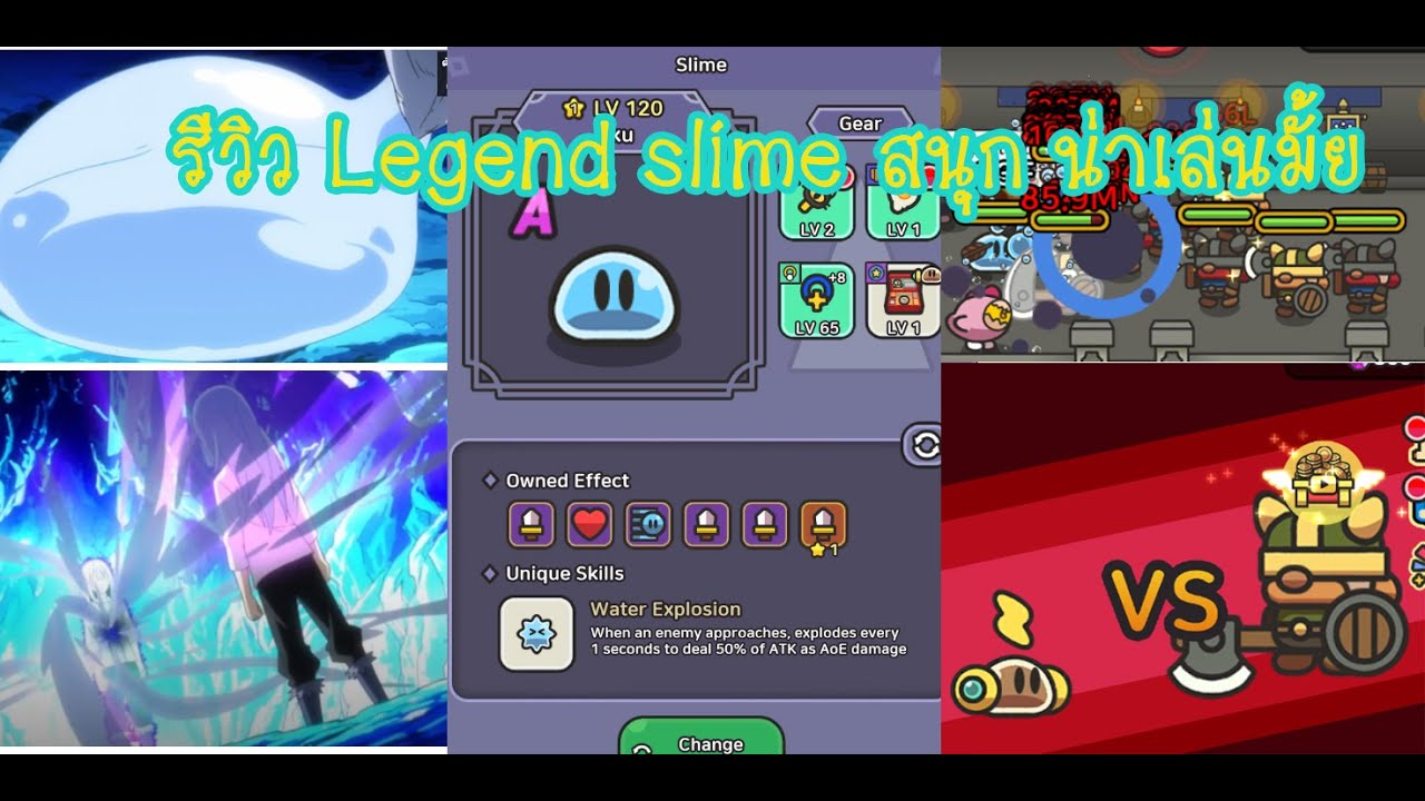 Legend slime : รีวิวน่าเล่นมั้ย - YouTube