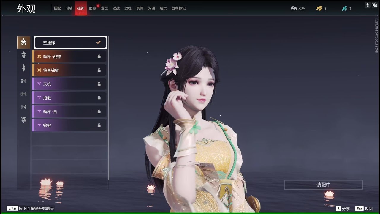 NARAKA: BLADEPOINT MOD 永劫无间MOD #naraka #永劫無間 #mod - YouTube