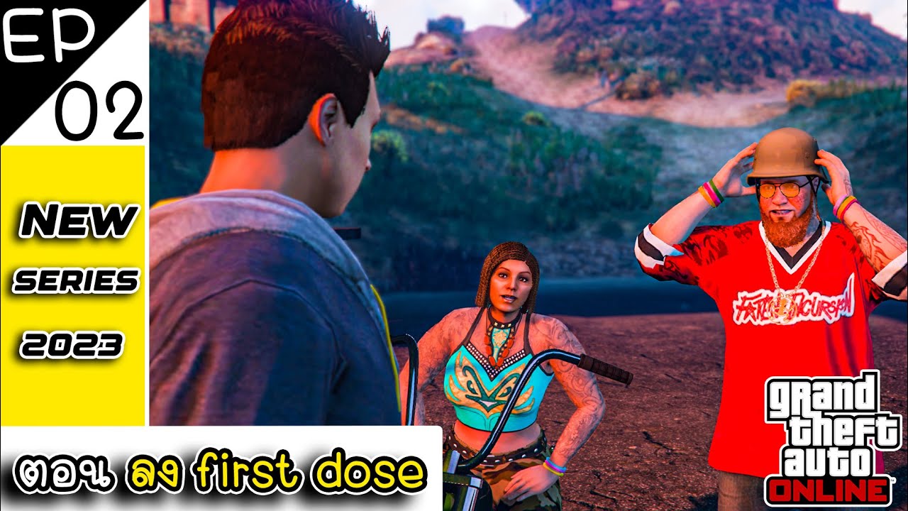 พาไปทำ First dose Ep.2 / GTA V Online - YouTube
