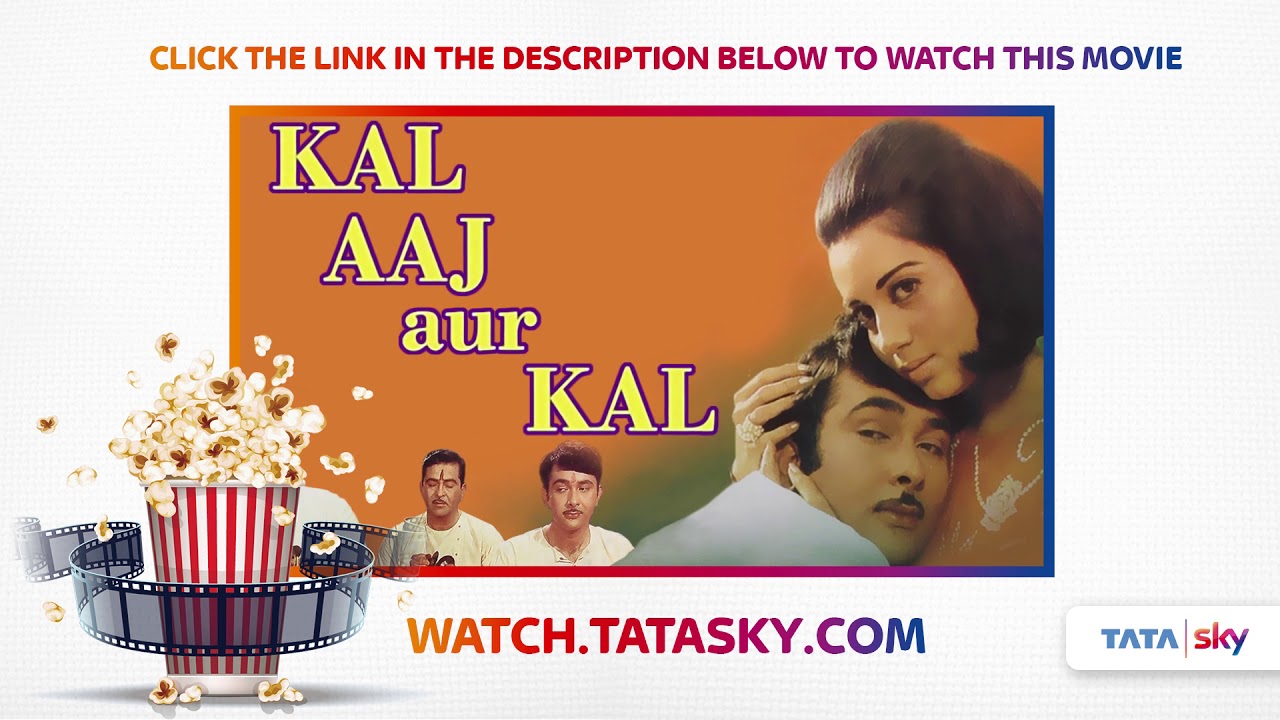 Watch Full Movie - Kal Aaj Aur Kal - YouTube