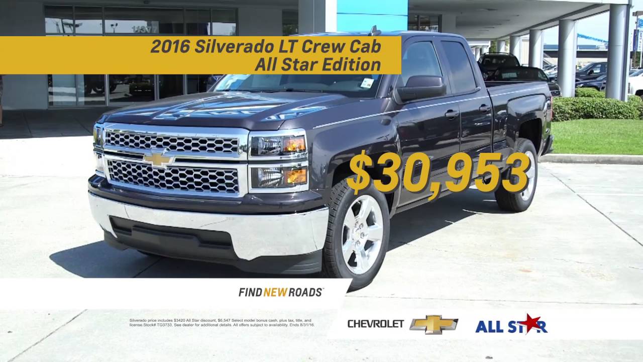 All Star Chevrolet North - August 2016 TV Commercial - End Your Summer ...