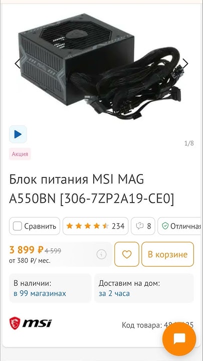 ТОП ПК за 50К(DNS) / Ответы #pc #сборкапк #помощь - YouTube