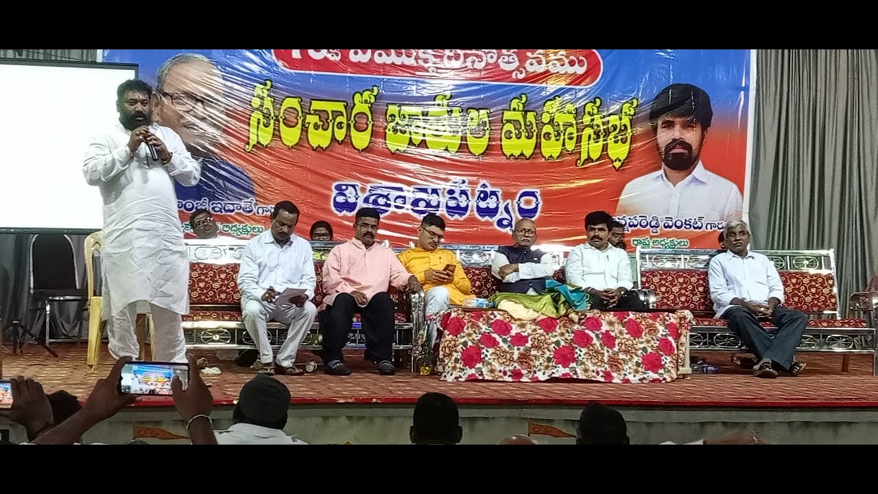 AIDNTDC Meeting -70th DNT liberation Day Celebrations Medari/Mahendra ...