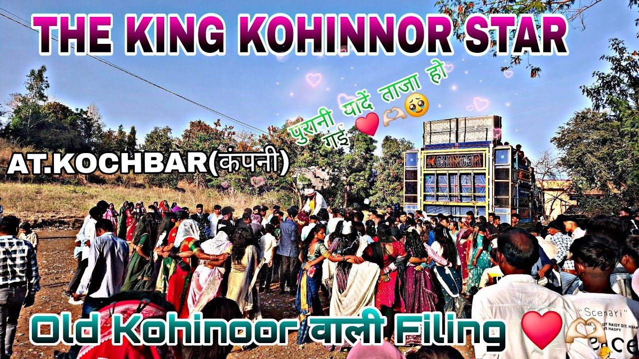 KOHINNOR STAR BAND AT.KOCHBAR (कंपनी) Super hit Khatali Timali Song 🎵 ♥️ 2025 - YouTube