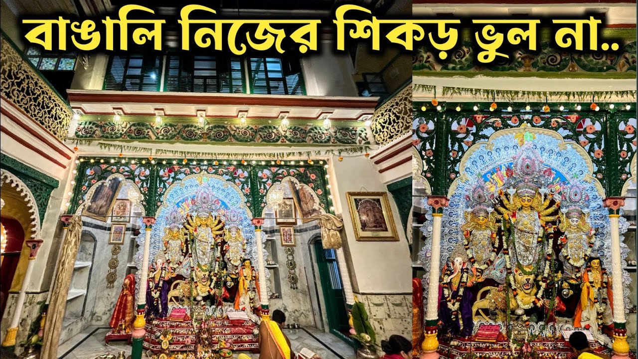 Top 5 Bonedi Bari Durga Puja in Kolkata | Kolkata Rajbari Durga Puja ...