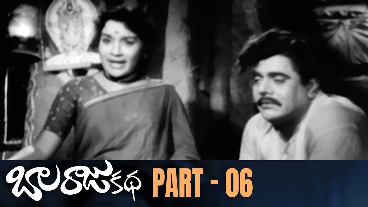 Balaraju Katha Telugu Full Movie | Part 6 | Master Prabhakar ...