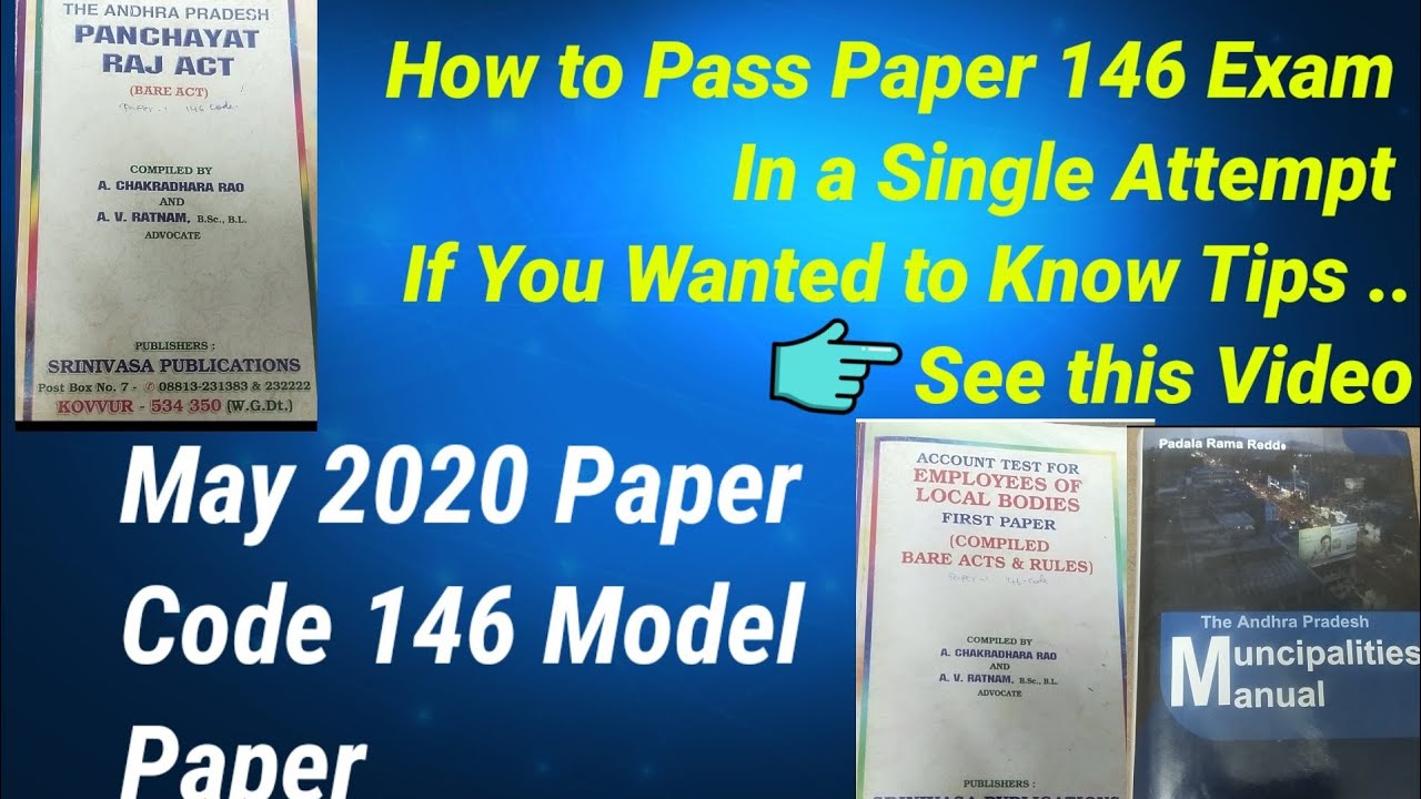 (See Discription for Download Link)Paper Code 146 May 2020 Model Paper ...