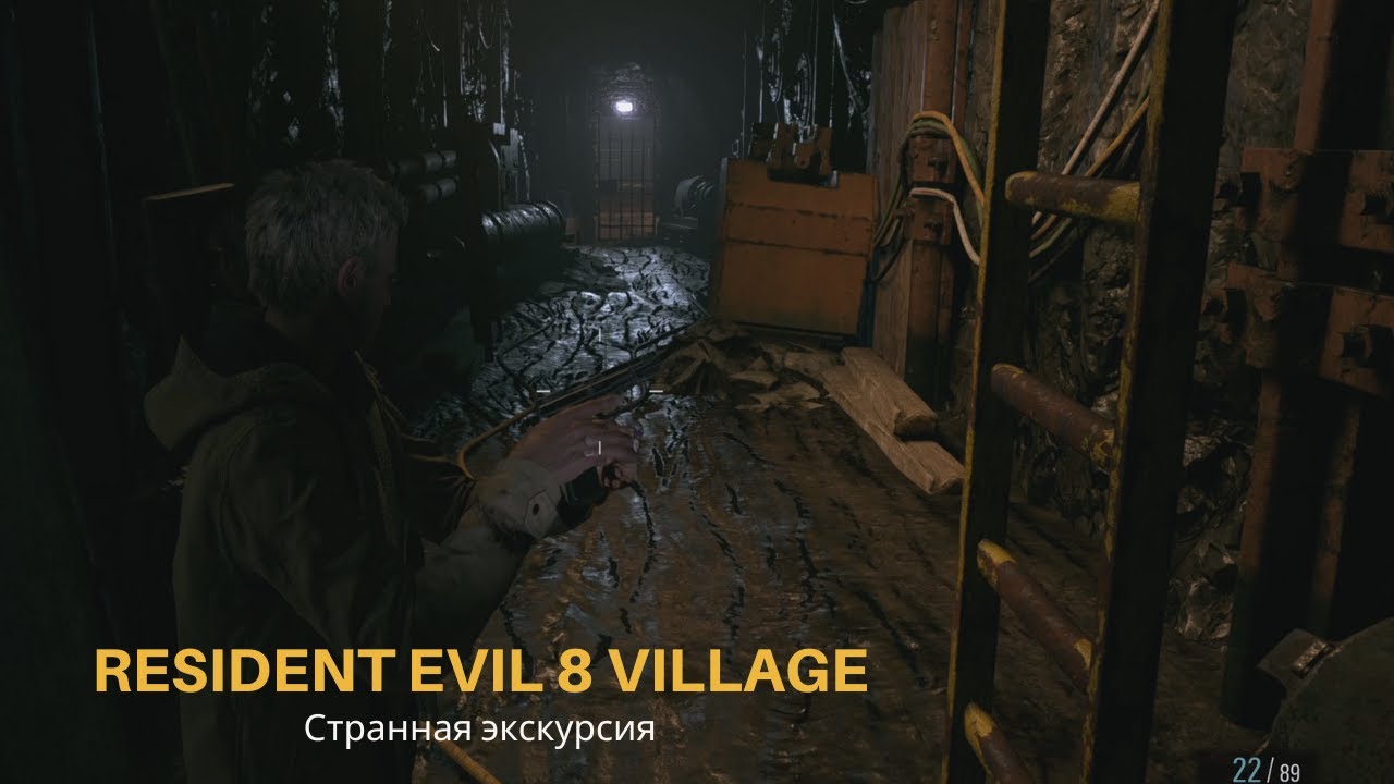 ТВОРЕНИЯ ГЕЙЗЕНБЕРГА Прохождение Resident Evil 8 Village #19 - YouTube