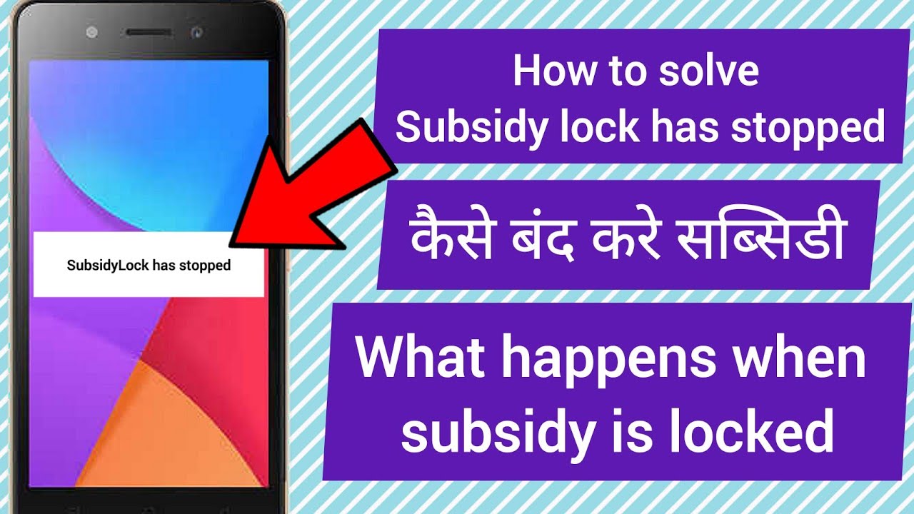 itel mobile subsidy lock has stopped problem solve in hindi - YouTube