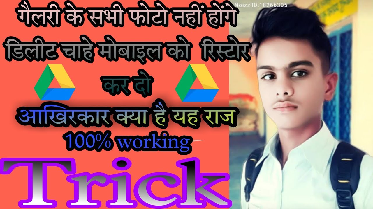 All Photos Ko Hamesa Ke Liye Save Kese Karen How To Save Photos In Google Drive YouTube all-photos-ko-hamesa-ke-liye-save-kese-karen-how-to-save-photos-in-google-drive-youtube