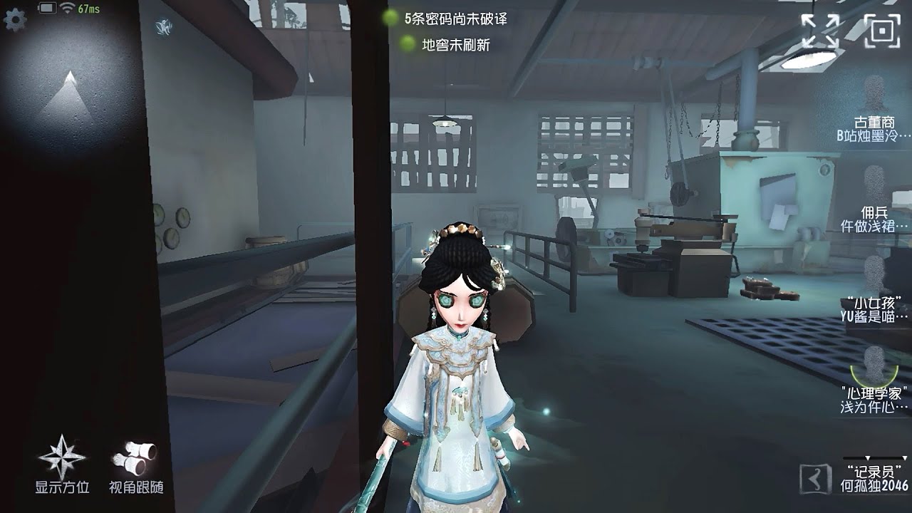 #36 Antiquarian | Pro Player | Arms Factory | Identity V - YouTube